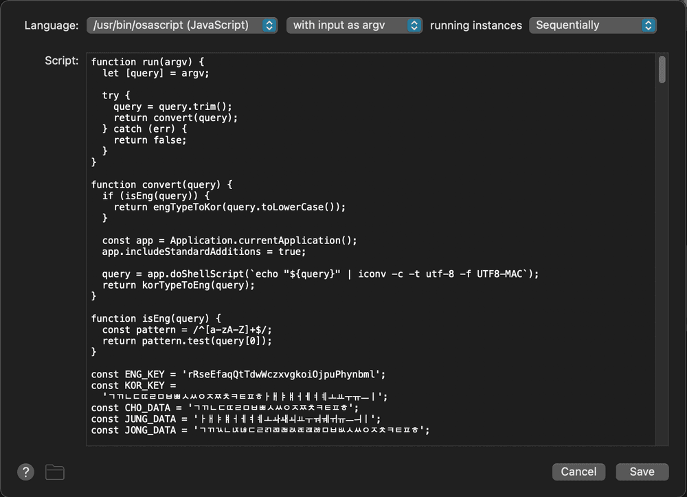 한영타변환기 Alfred Workflow 개발기