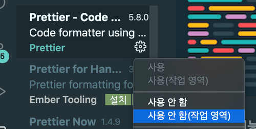 3 Vue Init And Eslint Prettier 설정